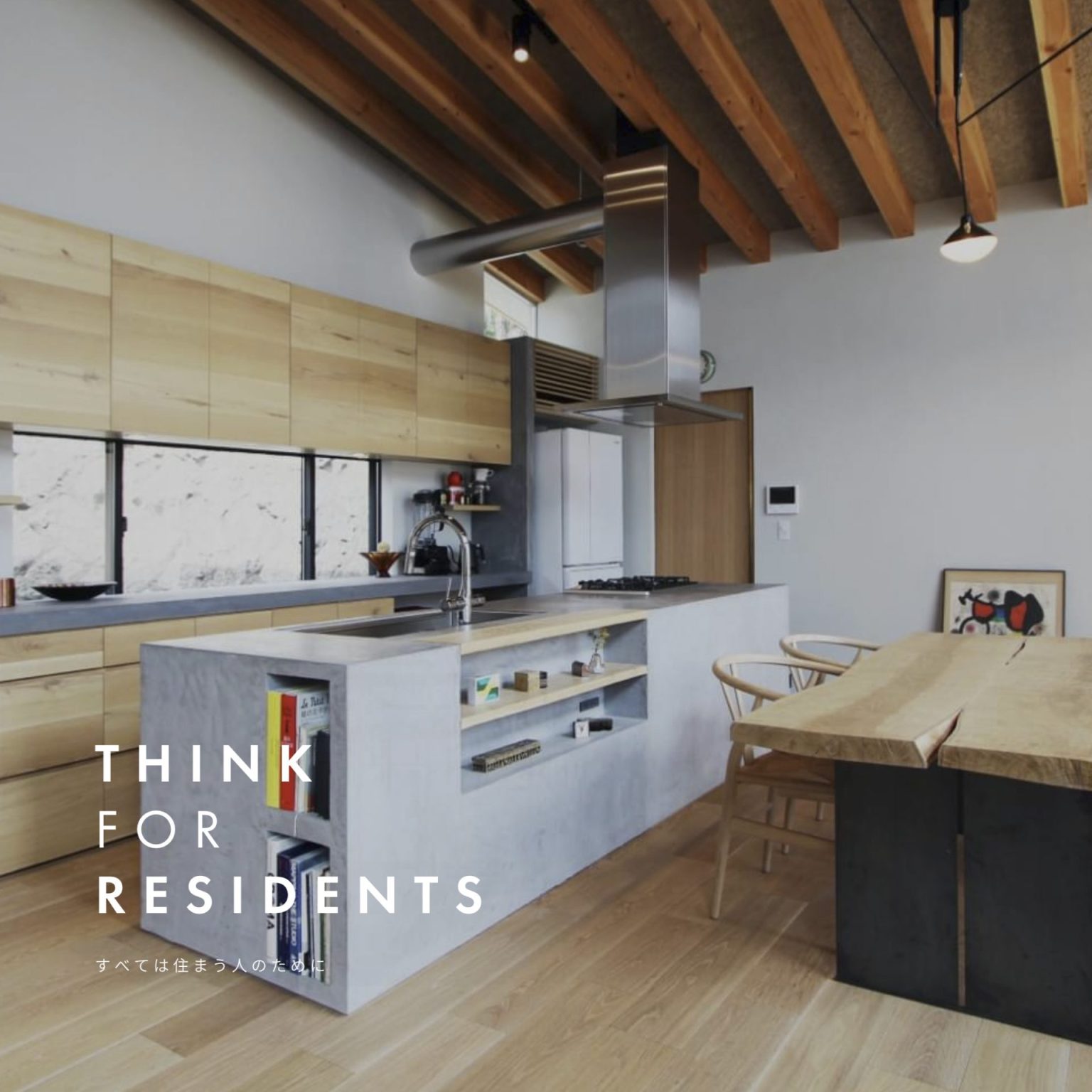 パートナー - RE:MATERIAL（リマテリアル）