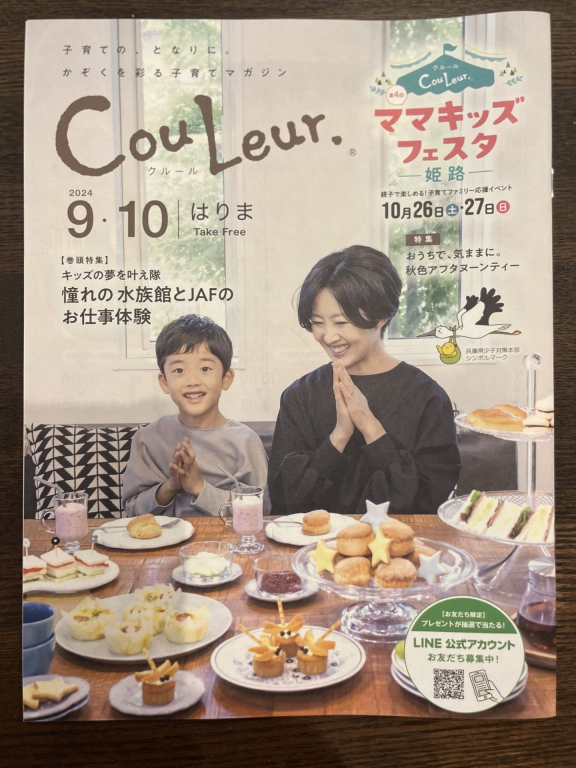 お知らせ - RE:MATERIAL（リマテリアル）